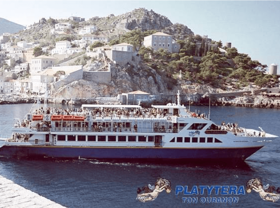 Μονοήμερη Κρουαζιέρα ΥΔΡΑ - ΠΟΡΟΣ - ΑΙΓΙΝΑ - Σύλλογος Φίλων ...